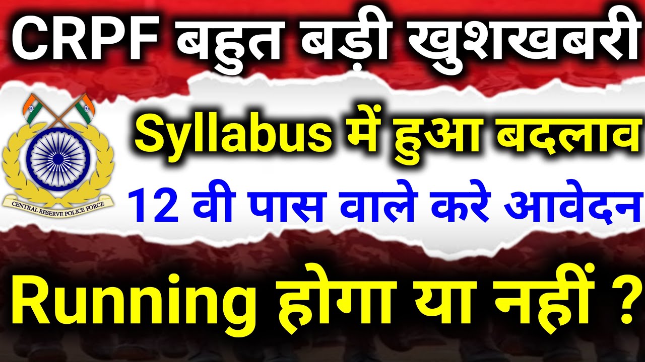 crpf head constable recruitment 2023 | crpf asi recruitment 2022 | crpf ...
