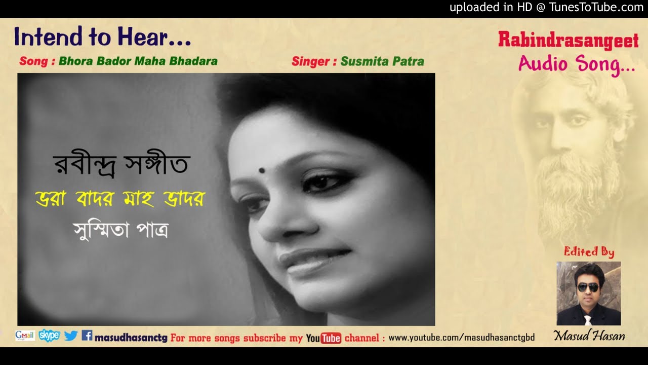 Bhora Bador Maha Bhadara ।। ভরা বাদর মাহ ভাদর ।। Susmita Patra - YouTube