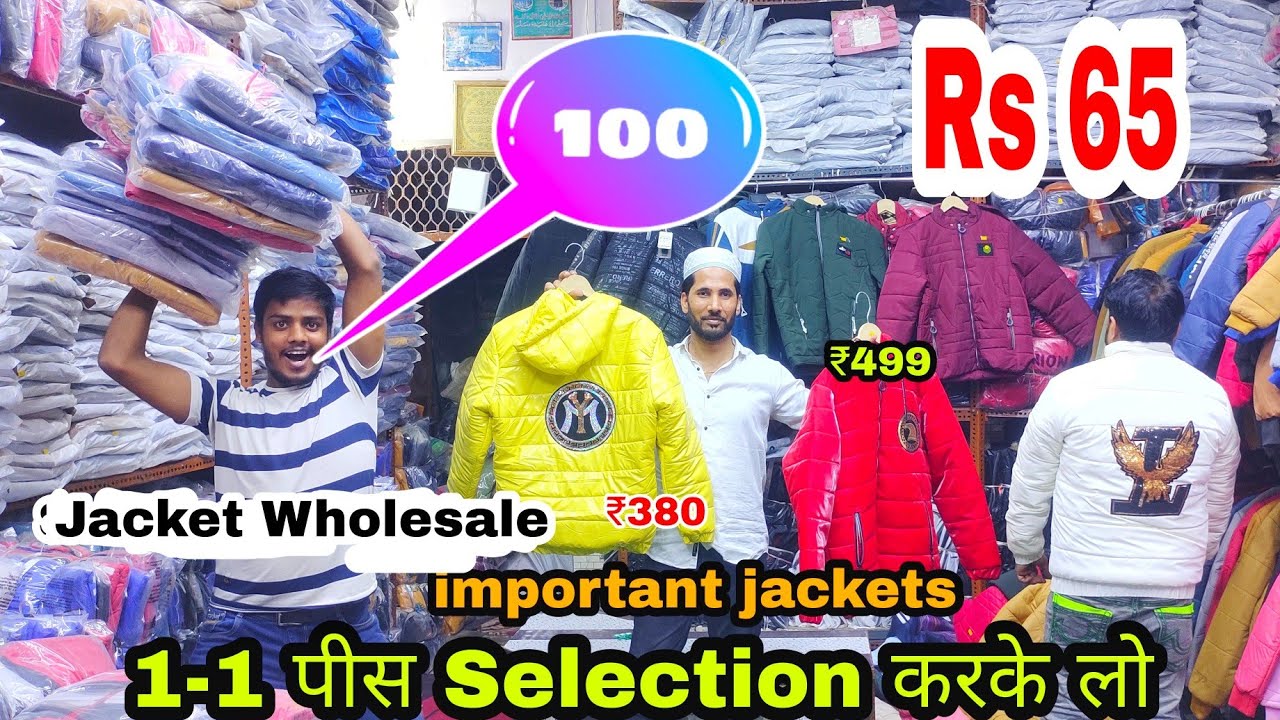 Cheapest Jacket Wholesale Market In Jafrabad Denim jacket wholesale ...