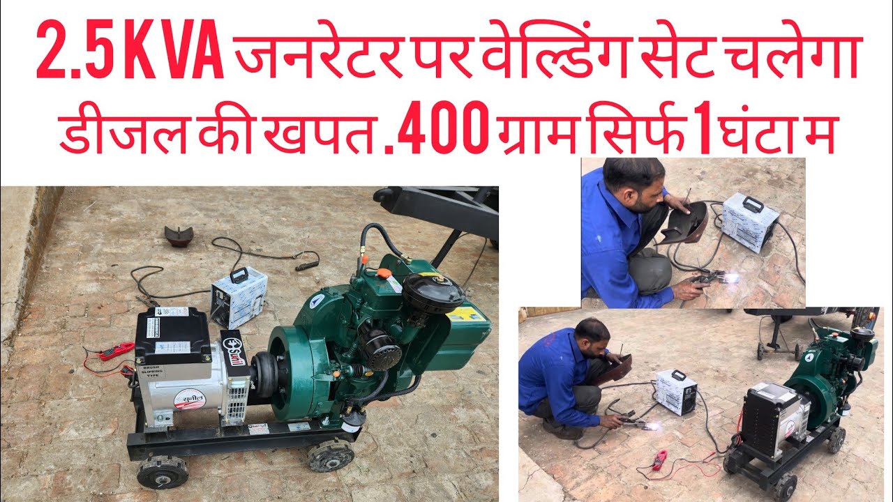 2.5kva Generator Small 5hp Aircooled Diesel Engine 2kva 3kva 4kva 5kva ...