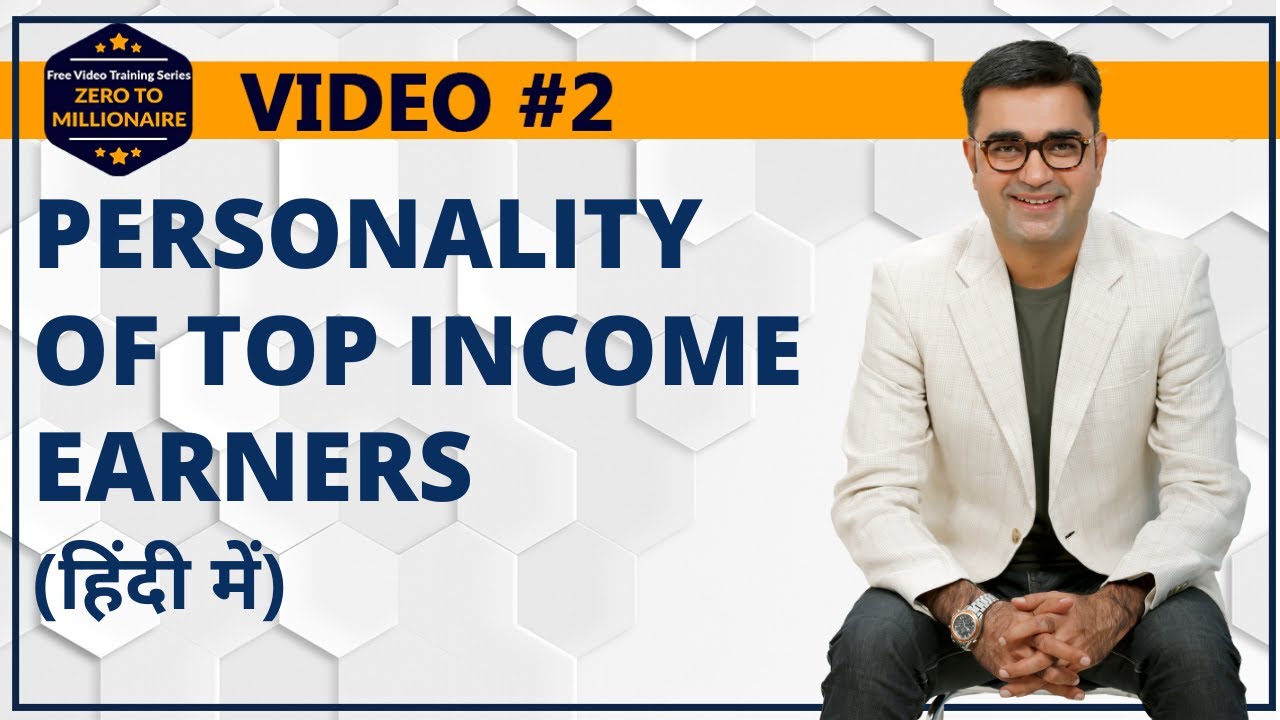 Personality of a Top Income Earner/Network Marketer| Zero to ...