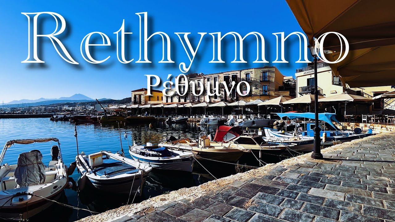 Rethymno Ρέθυμνο - YouTube