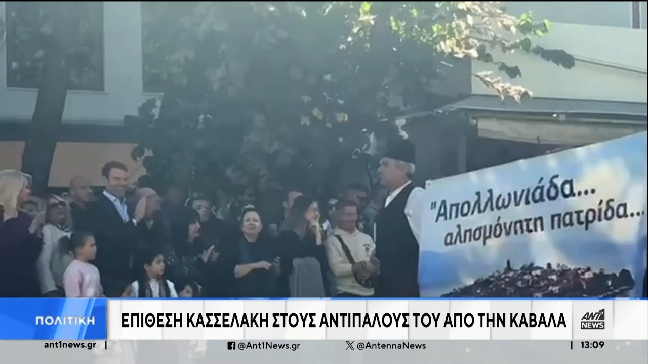 ΣΥΡΙΖΑ: Συνεχίζεται με αμείωτη ένταση ο «εμφύλιος πόλεμος» - YouTube