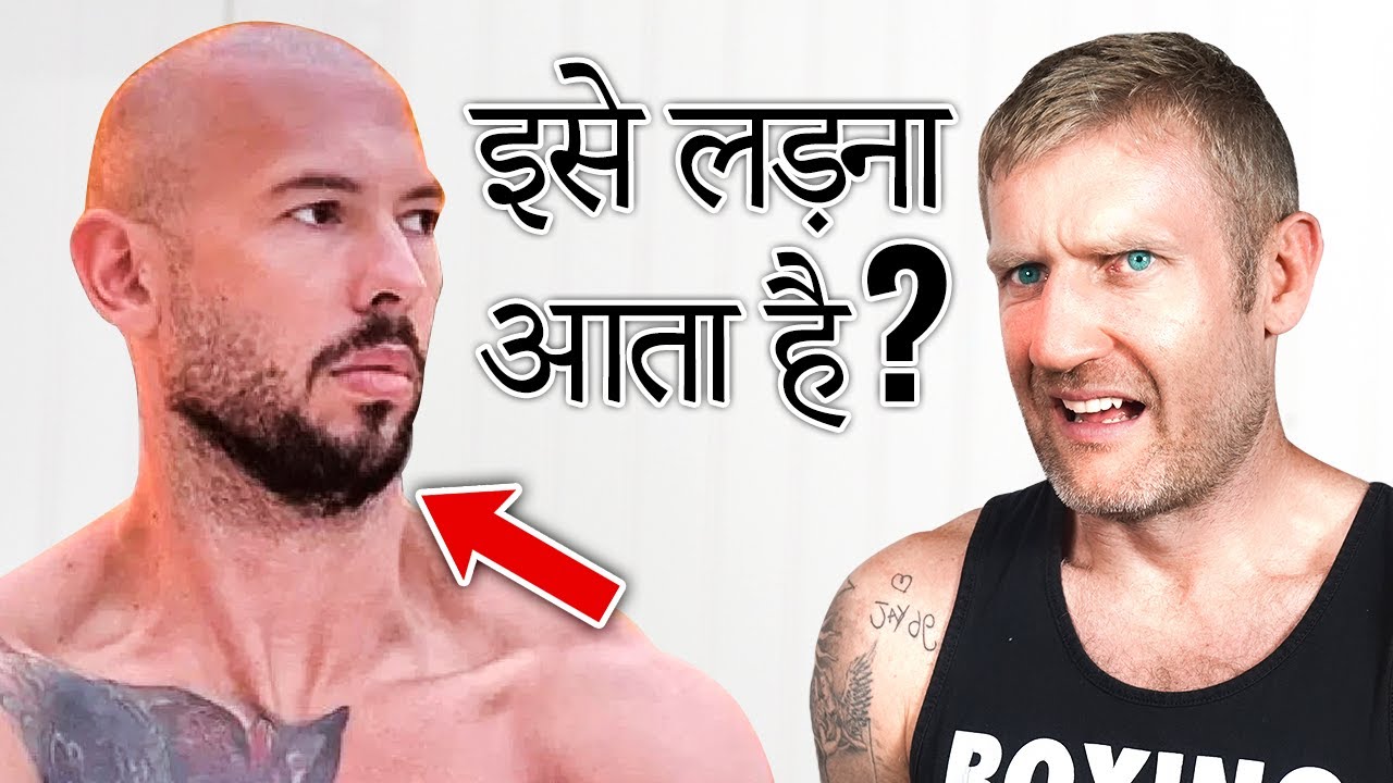 ANDREW TATE KI BOXING - OLYMPIC BOXER KI RAAY JAANO - YouTube