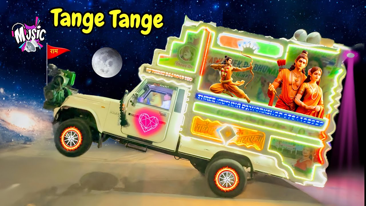 Tange Tange Dance || Tange Tange Song || Tange Tange Dj Remix Song ...