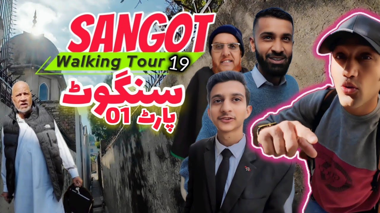 SANGOT Mirpur Streets Part 01 - #MisterRadio #sangotmirpur - YouTube
