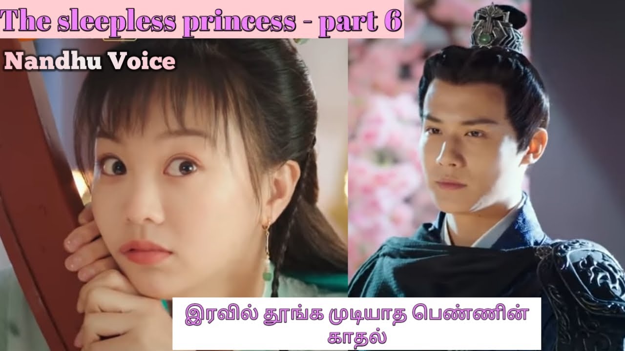 The sleepless princess/part 6/Chinese drama explained in Tamil/Tamil ...