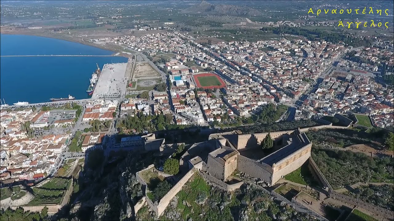 Το Ναύπλιο (Ν. Αργολίδας) ΑΝΩΘΕΝ - Aerial video by drones Dji - YouTube