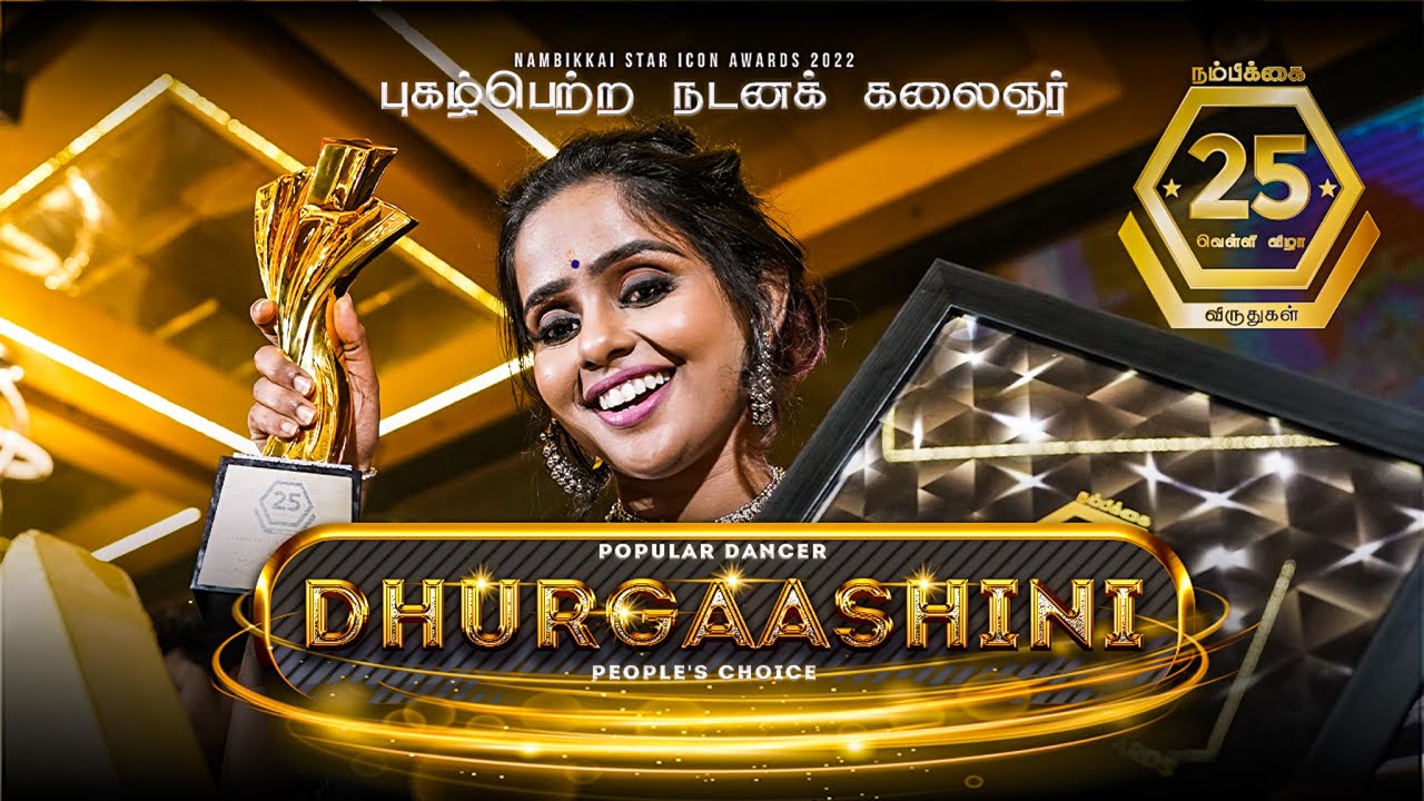 Dhurgashini receives Award from Mr.Maran | Popular Dancer | Nambikkai ...