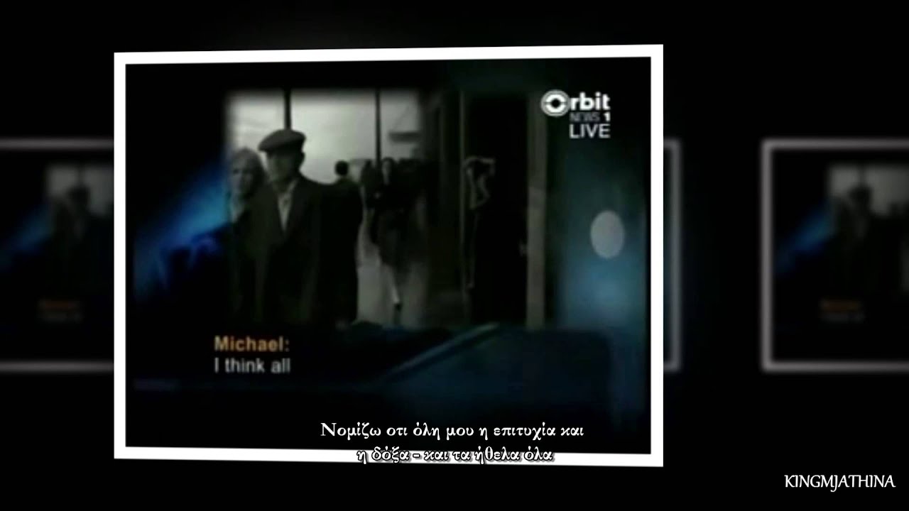 Michael Jackson Secret Revelations Greek subtitles - YouTube