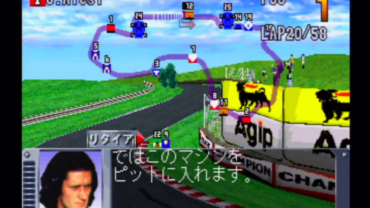 【F-1 GRAND PRIX 1996 チーム運営シミュレーション】2年目 R1 AUSTRALIA - YouTube