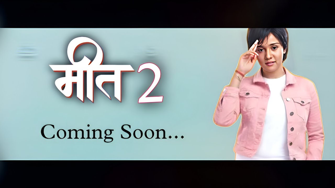 Meet Season 2 Release Date - Launch Date Confirm - YouTube
