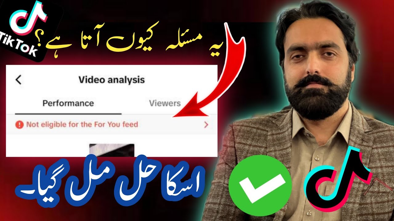 not eligible for foryou feed Problem Solved | How to fix tiktok video ...