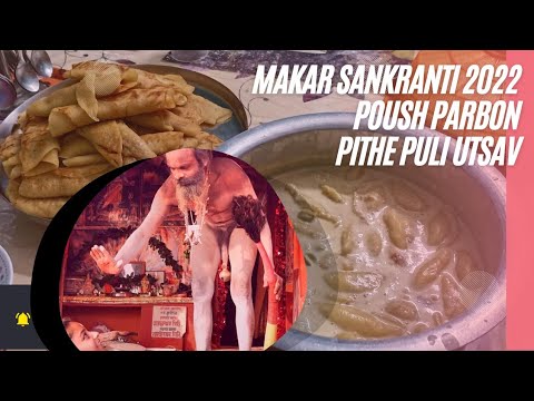 Pithe Puli Utsav /poush parbon /makar sankranti 2022 #bengalivlog # ...