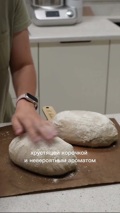 Хлеб на ржаной закваске Youtube