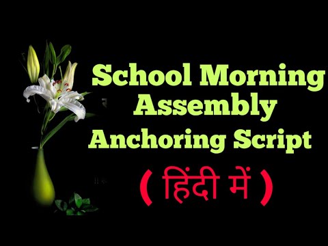 School Morning Assembly Script in Hindi|| स्कूल प्रार्थना सभा(हिंदी में ...