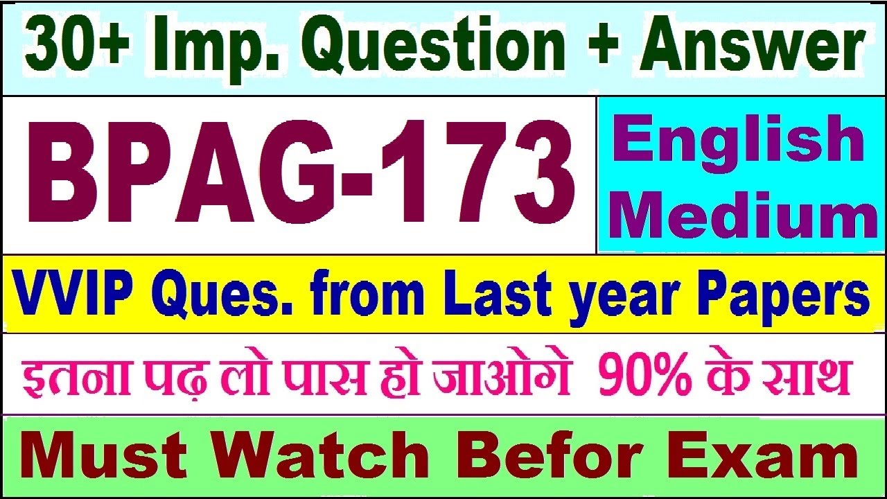 BPAG 173 important questions with answer in English | bpag 173 Previous ...