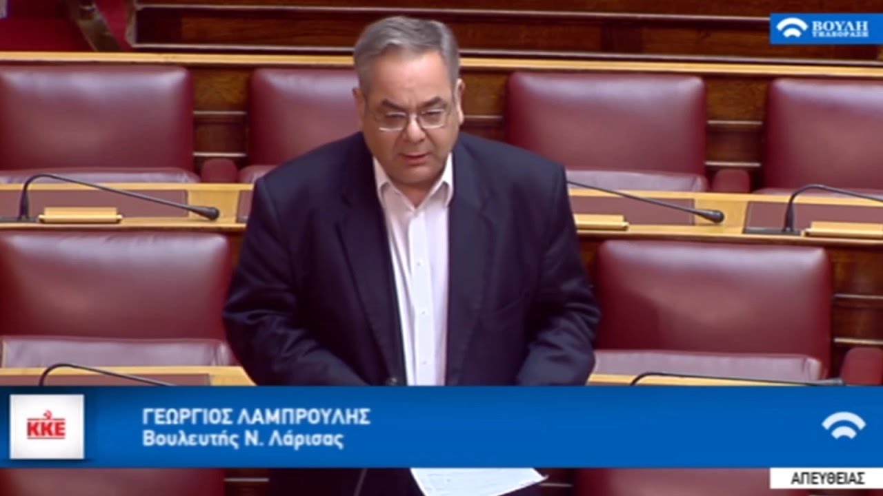ΠΡΩΤΟΛΟΓΙΑ ΤΟΥ Γ. ΛΑΜΠΡΟΥΛΗ ΓΙΑ ΤΑ ΠΡΟΒΛΗΜΑΤΑ ΣΤΟΝ ΕΥΑΓΓΕΛΙΣΜΟ - YouTube
