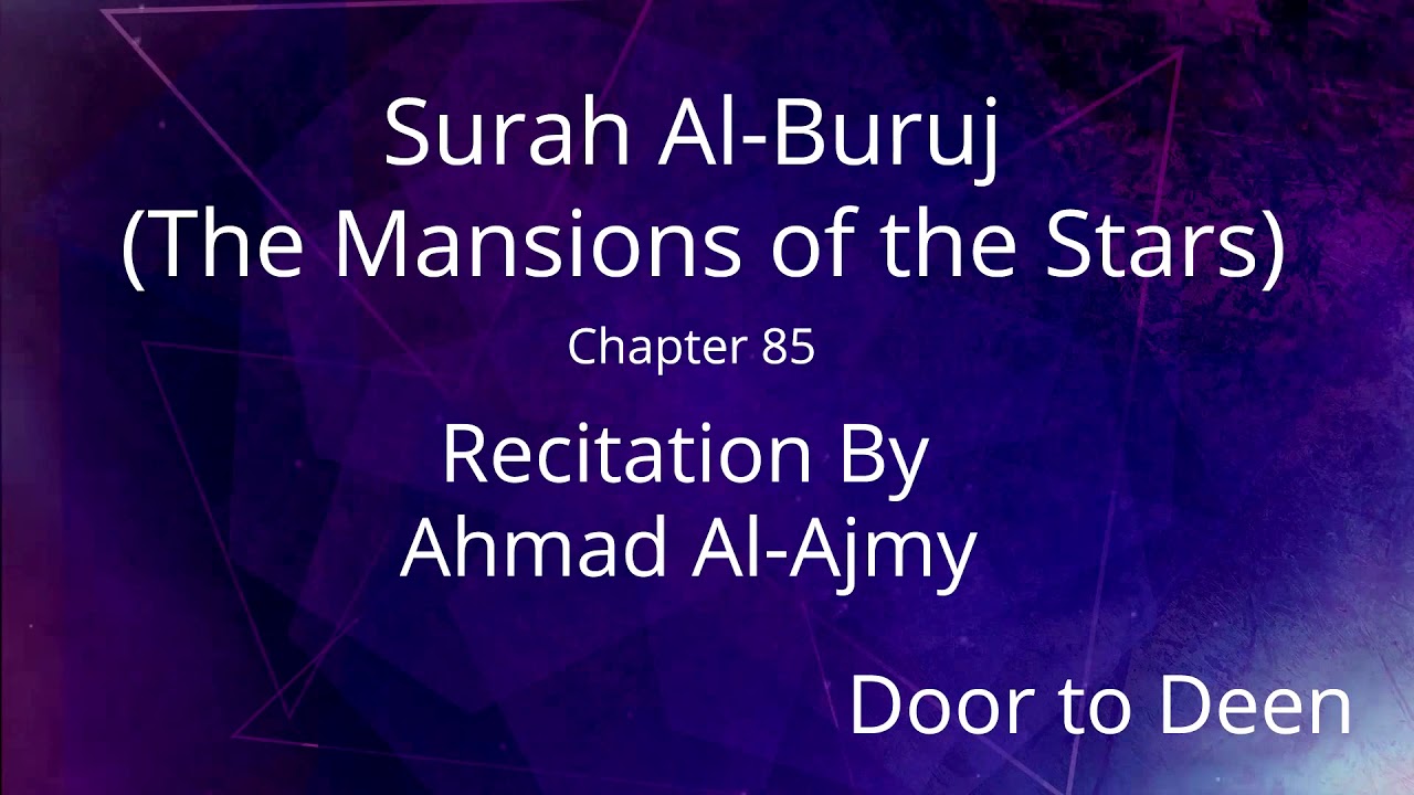 Surah Al Buruj The Mansions of the Stars Ahmad Al Ajmy Quran