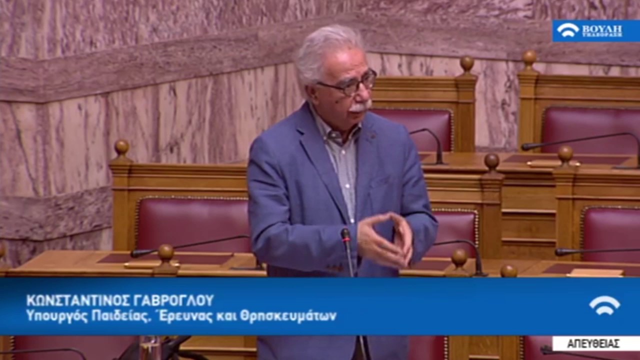 ΑΠΑΝΤΗΣΗ ΤΟΥ Κ. ΓΑΒΡΟΓΛΟΥ ΓΙΑ ΤΟ 12ο ΔΗΜΟΤΙΚΟ ΣΧΟΛΕΙΟ ΤΟΥ ΔΗΜΟΥ ...
