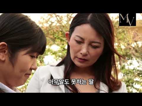 딸에 무관심한 잇시키 모모코(一色桃子)