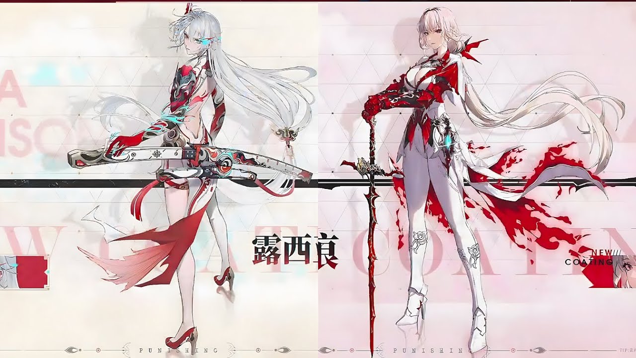 【PUNISHING GRAY RAVEN】BIANCA STIGMATA AND LUCIA CW NEW COATING GOES ...