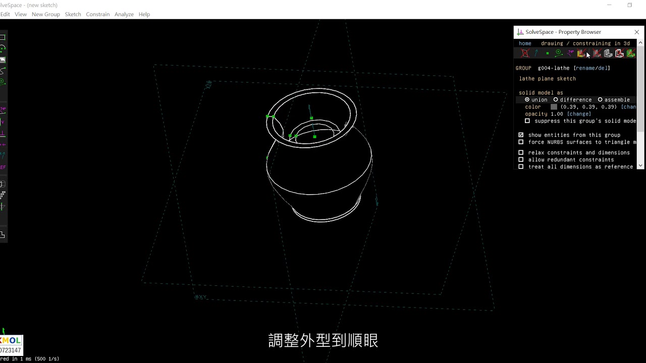 國立虎尾科技大學 - 機械設計工程系 - 電腦輔助設計實習 - 40723147 - Solvespace Tutorial 11: Cubic Bezier Spline tool ...