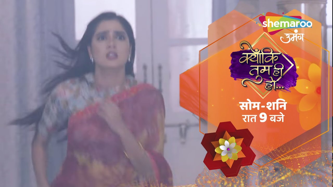 Promo : मेनका की साज़िश | Kyuki Tum Hee Ho | Shemaroo Umang Hindi Tv ...