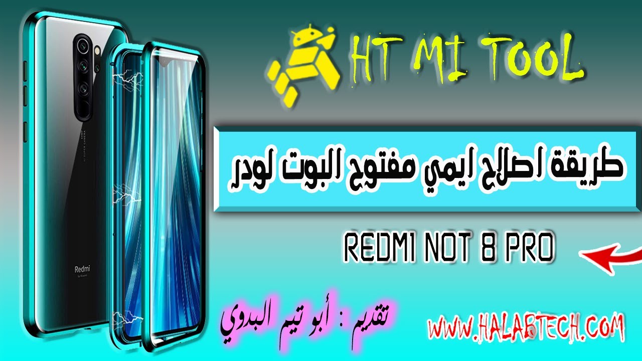 Repair Imei Original Redmi Note 8 Pro , With HT MI TOOL , Unlocked ...