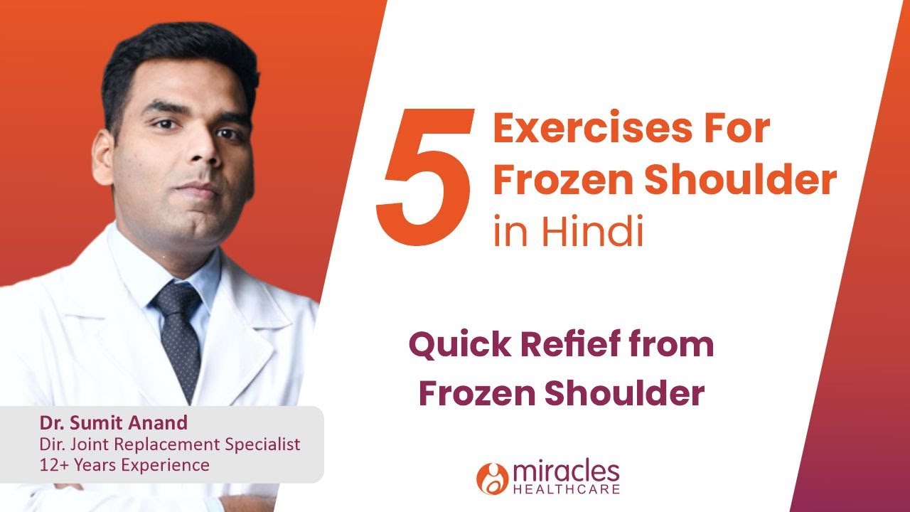 Frozen Shoulder: Risk Factors and Exercises - YouTube
