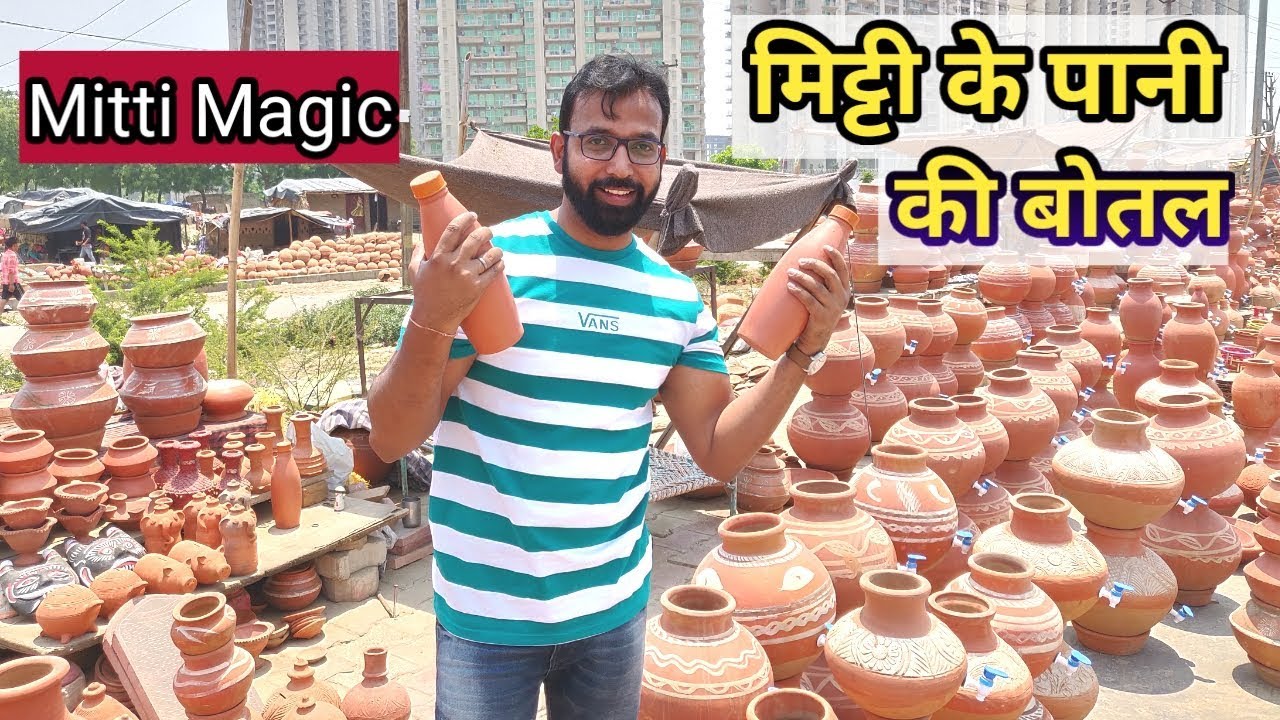 मिट्टी के ठंडे पानी की बोतल | Soil Utensils Mitti Ke Bartan Matka ...