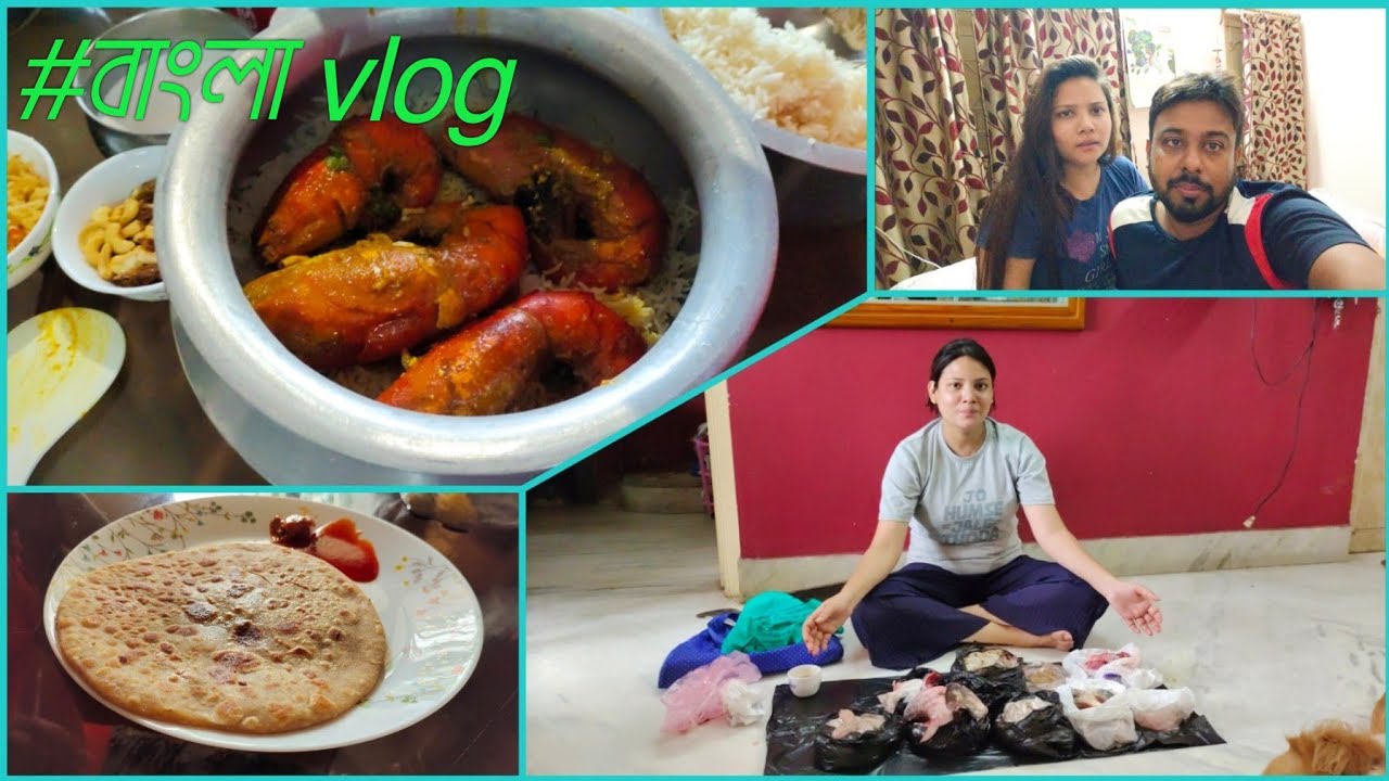 Sagarika k maccher bajar nie Jawa jabe na😏🥸 - YouTube