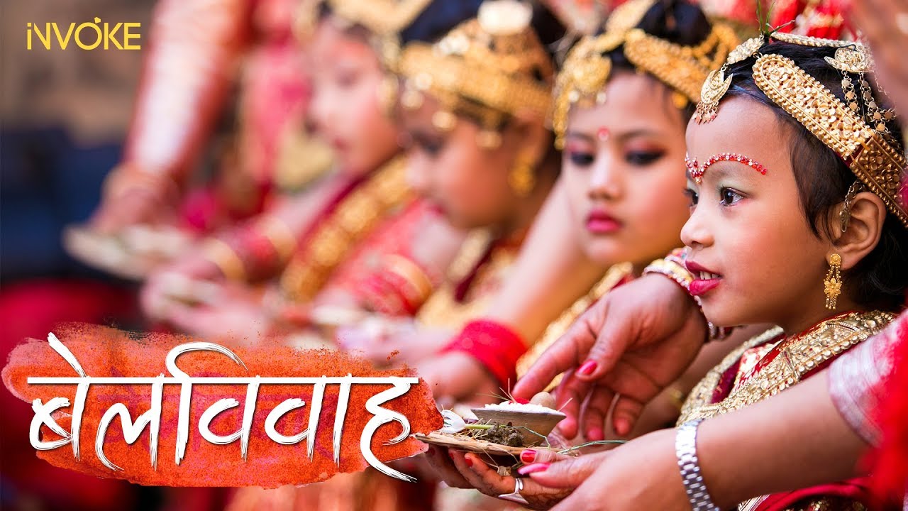 | Bel Bibaha | Newari Culture | Nepali Tradition | - YouTube