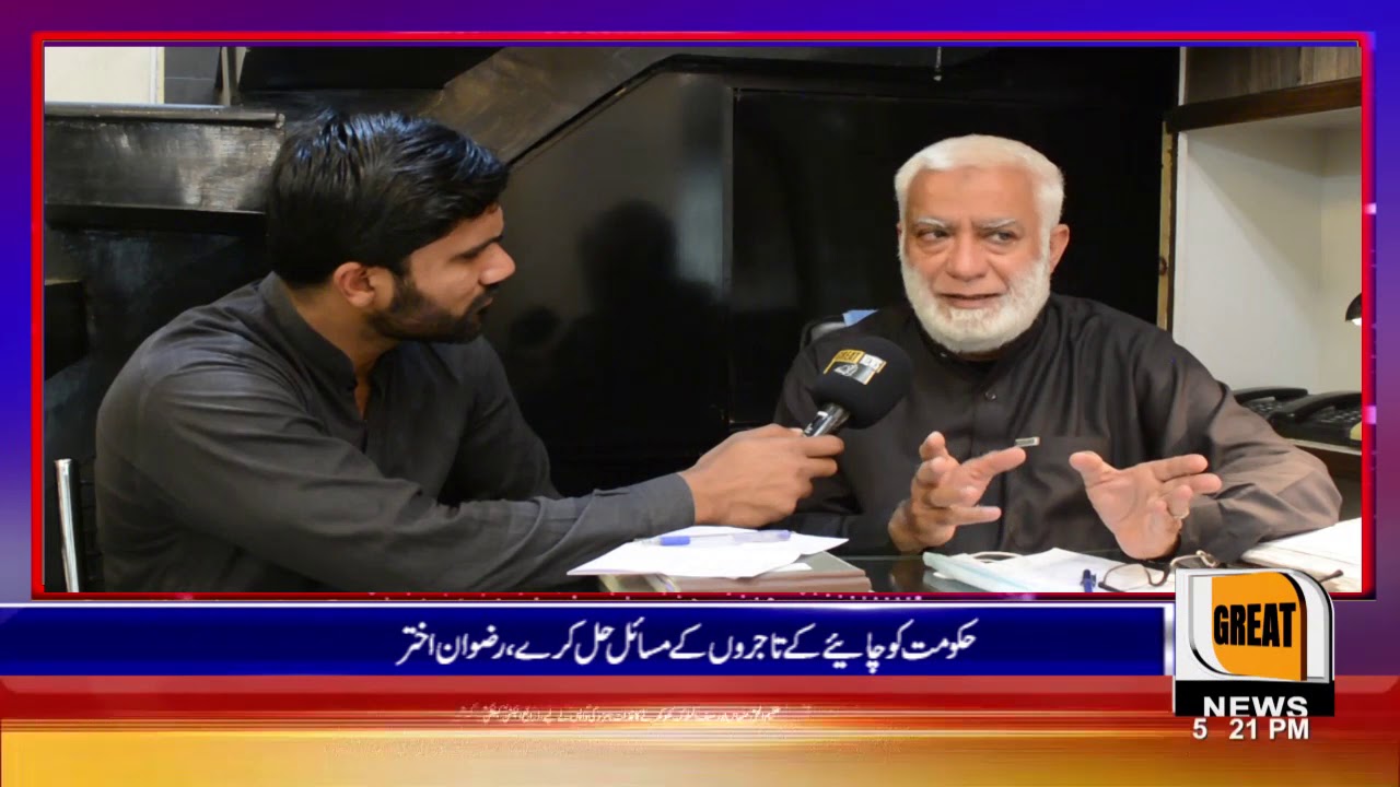 Imran Idrees Institute of Rehabilitation Sciences, Prof. Dr. Imran ...