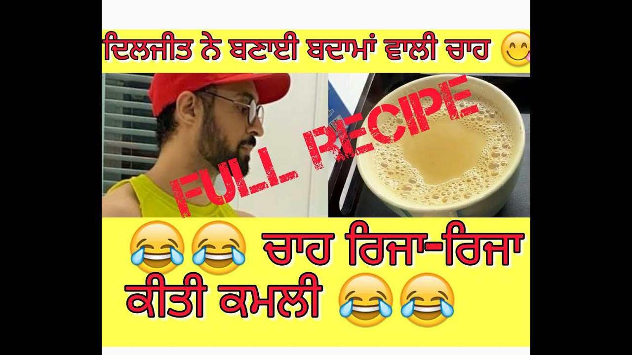 how to make badama wali chaa by Diljit Dosanjh || master punjab - YouTube