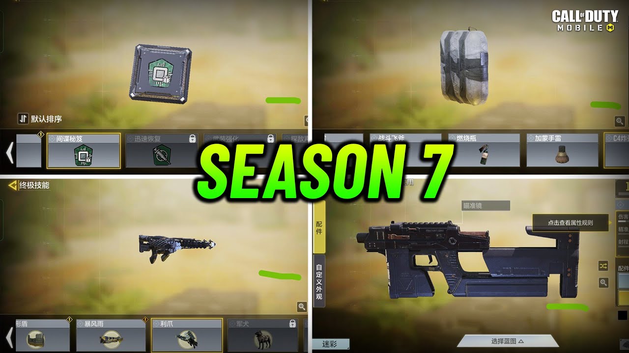 Season 7 & 8 Upcoming Updates & Changes in CODM - YouTube