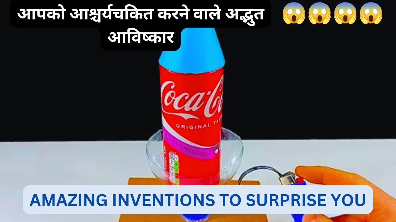 AMAZING INVENTIONS TO SURPRISE YOU | AWESOME IDEAS - YouTube