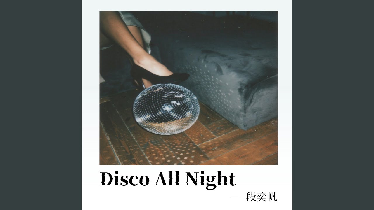 Disco All Night (伴奏版) - YouTube