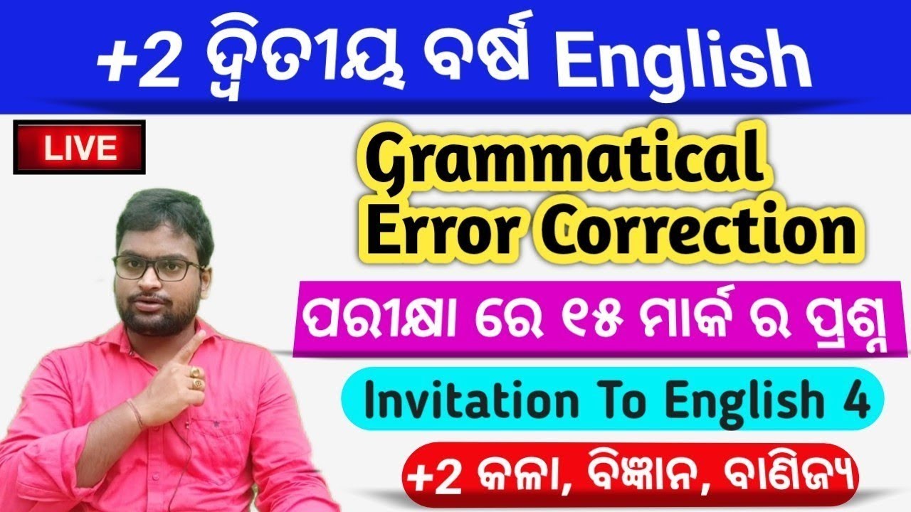 Error Correction Day 6 | +2 2nd Year English Grammar | Invitation To ...