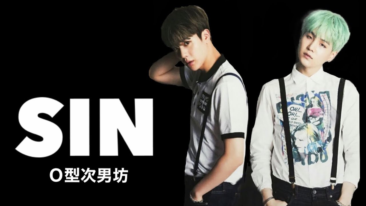 【BTS】SIN＝O型次男坊④ - YouTube