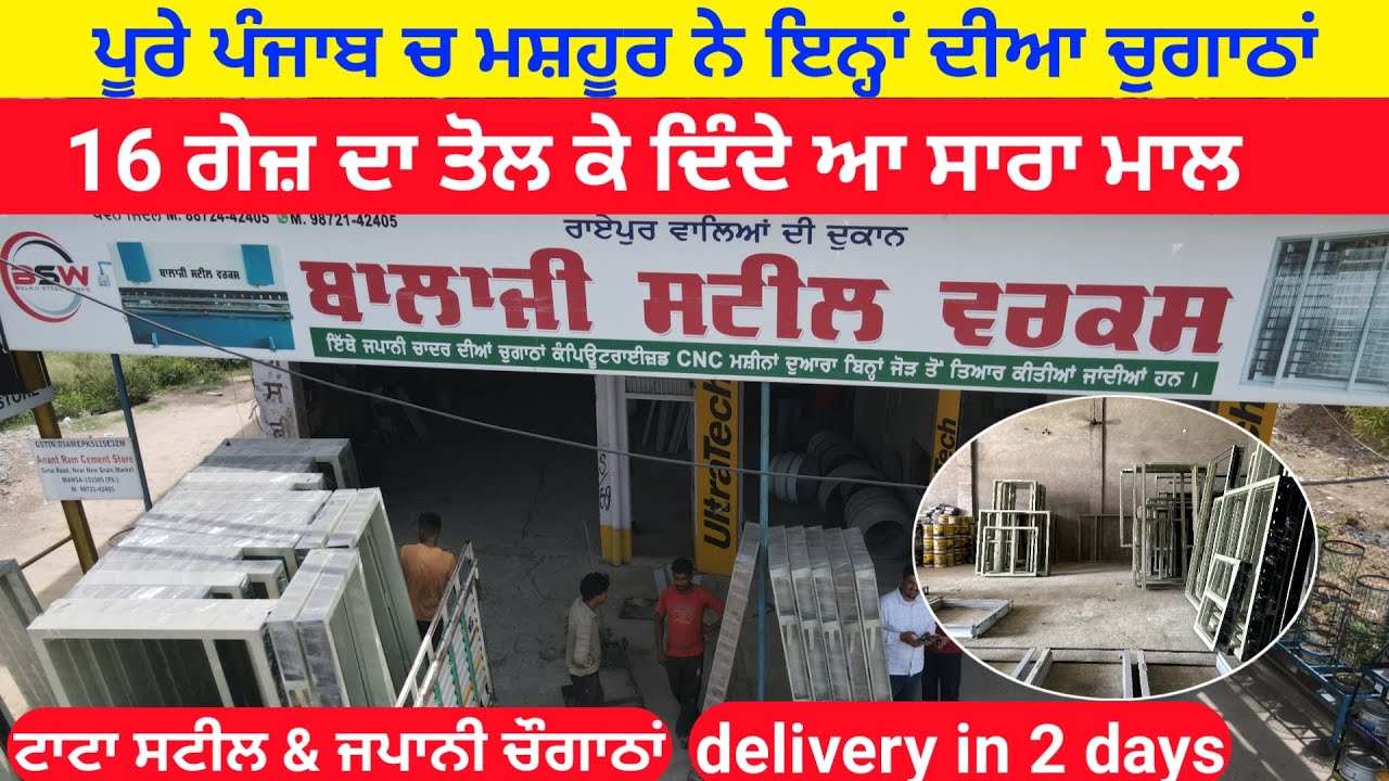 Japani Chaukhat Frames Window | Tata steel frame | Window frame - YouTube