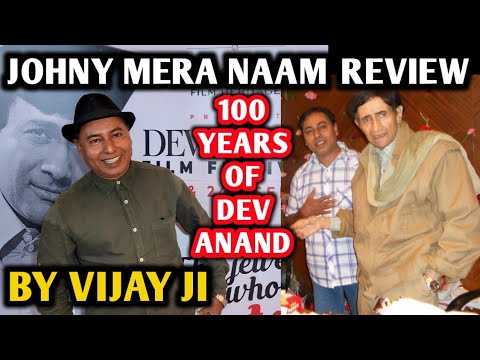 Johny Mera Naam Movie Review | 100 Years Of Actor Dev Anand | By Vijay Ji | Hema Malini - YouTube