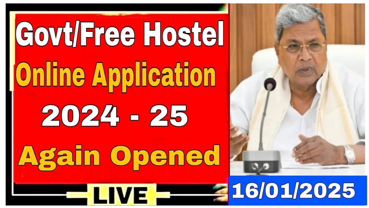 🚨Government/Free Hostels Online Application Open Now || SHP Hostel ...