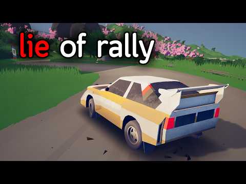 Rally Games Don't Exist