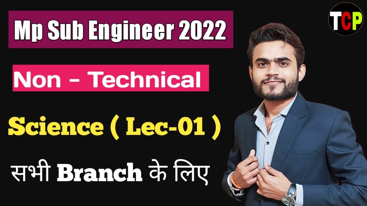 Mp Sub engineer Non Tech | Science for sub engineer | Lec-01 | Units ...