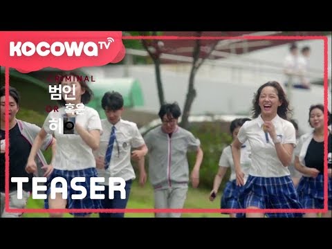 [KOCOWA] School 2017 Teaser ver. 2