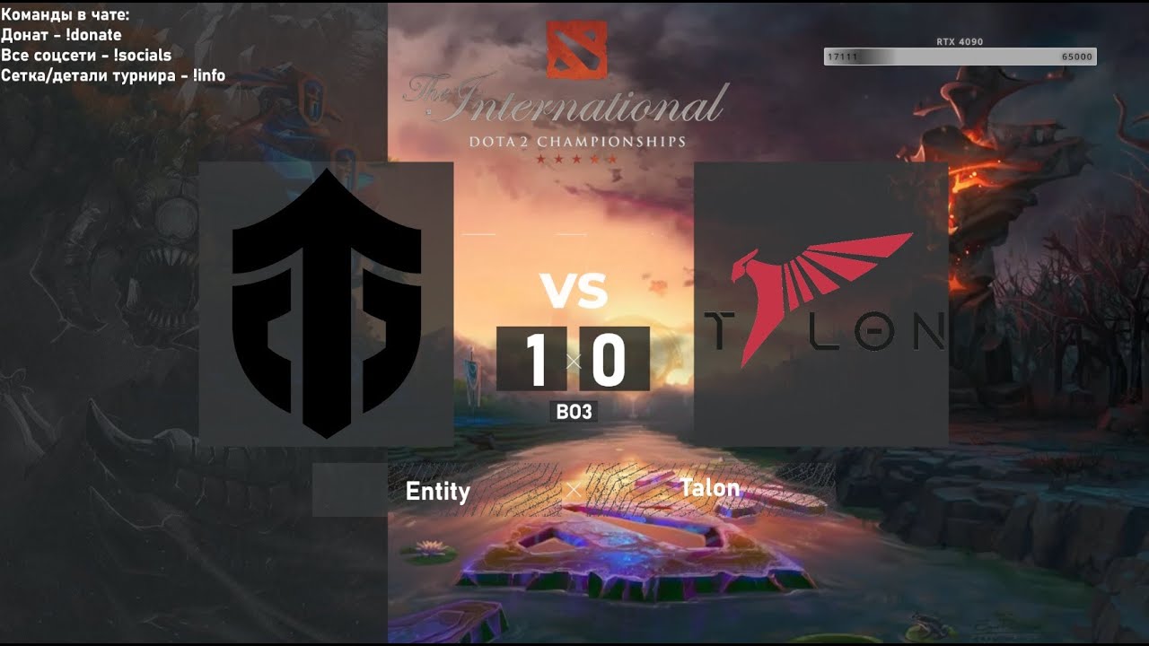 Spirit / LGD / BetBoom / Entity - День 4. The International 2022: Group ...