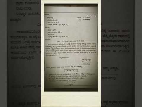 Kannada letter writing explained | #kannada - YouTube