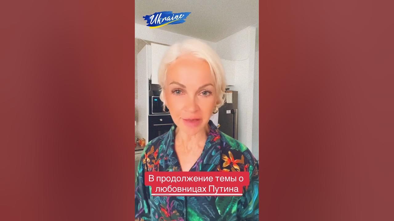 Зачем вы, россияне, лепети из кремлевской моли, святошу? - YouTube