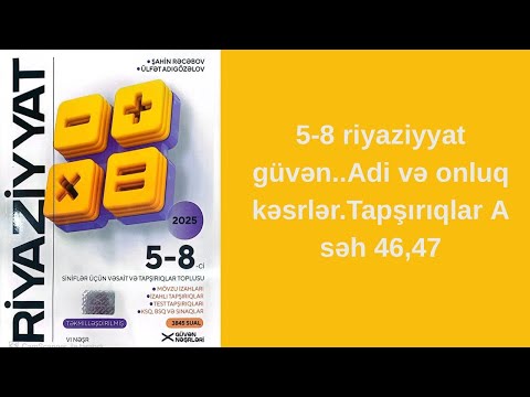 5-8 riyaziyyat güvən..Adi və onluq kəsrlər.Tapşırıqlar A səh 46,47